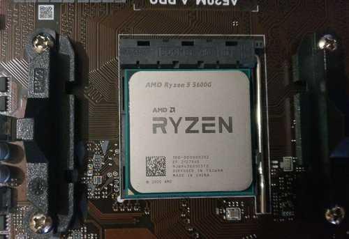 Нерабочий процессор Ryzen 5 5600G