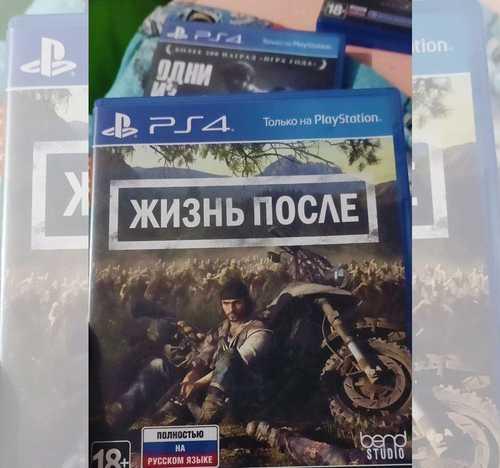 Жизнь после days gone ps4