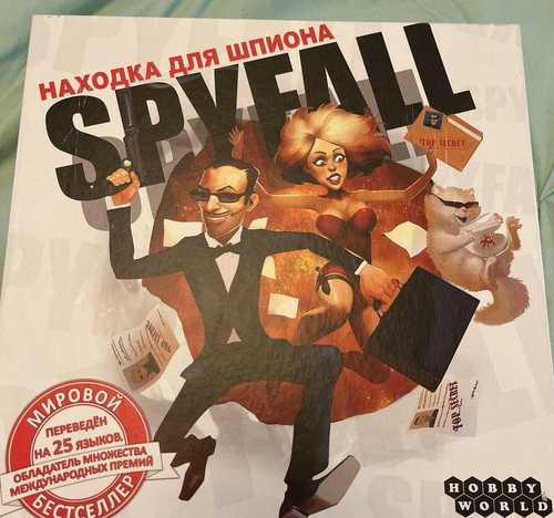 Находка для шпиона Spyfall