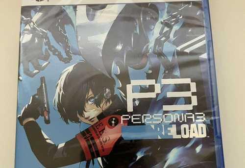 Persona 3 reload ps5