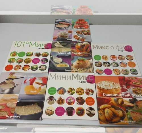 Книга рецептов tupperware