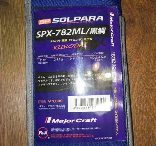 Спиннинг Major Craft Solpara spx-782ML