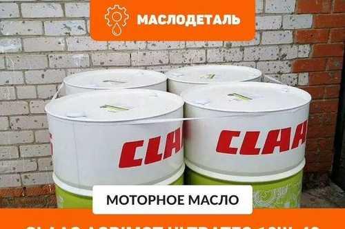 Claas agrimot ultratec 10W-40
