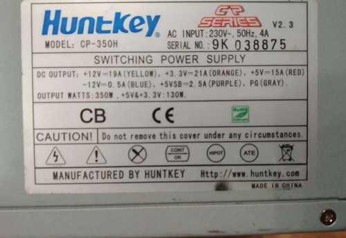 Блок питания Huntkey CP-350H