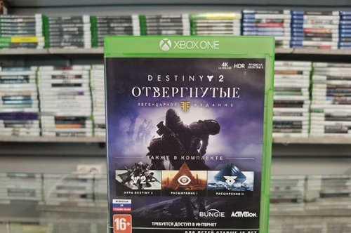 Destiny 2 Отвергнутые Xbox One