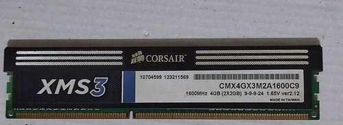 Corsair xms3 1600 2gb