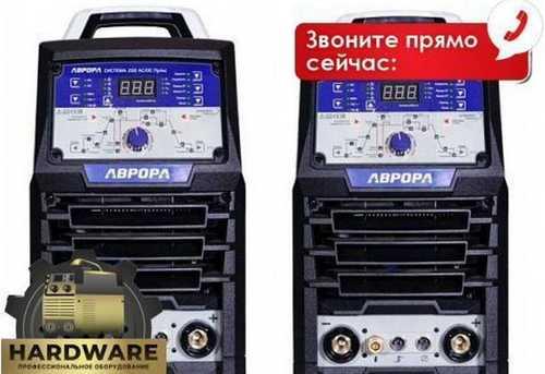 Сварочный инвертор Система200AC/DCпульс аврора