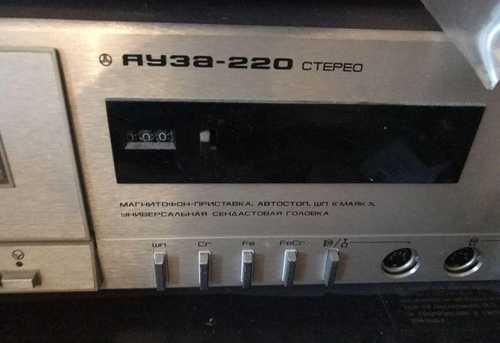 Дека кассетная яуза 220
