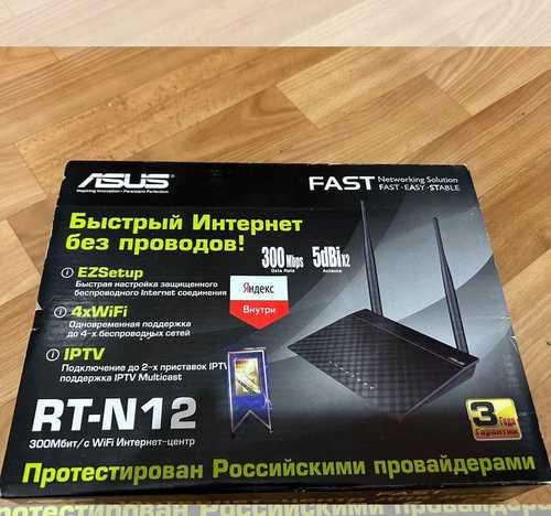 Wifi роутер asus rt n12