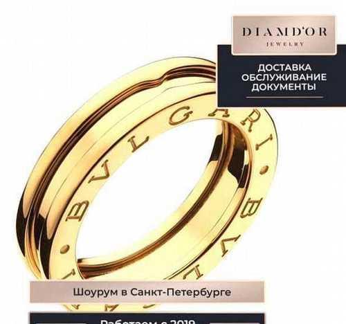 Кольцо Bvlgari B.zero1 с одним ободком, желтое золото