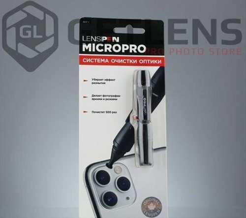 Карандаш lenspen MCP-1 для очистки оптики MicroPro