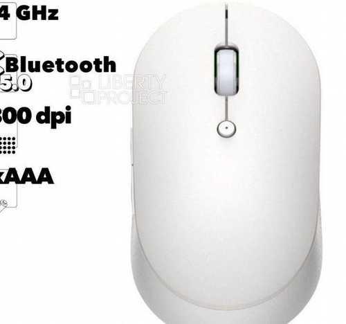 Мышь беспроводная Xiaomi Mi Dual Mode Mouse (бел)