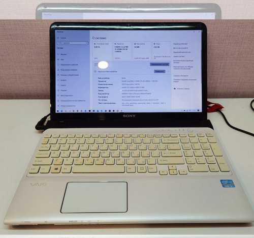 Ноутбук Sony vaio (i3-3110M / 8GB / SSD 240GB)