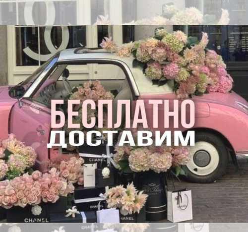 Розы 501 шт с Доставкой