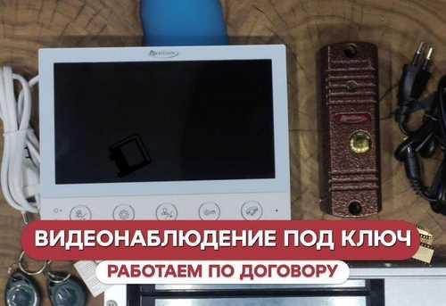 Видеонаблюдение Видеодомофон с установкой