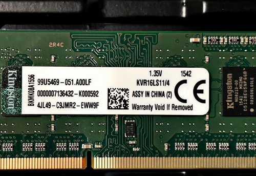 Оригинальная память DDR3L 4G х 2 1600 SO-dimm