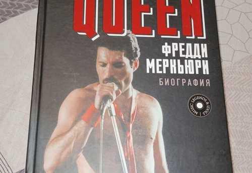 Книга "Queen Фредди Меркьюри биография"
