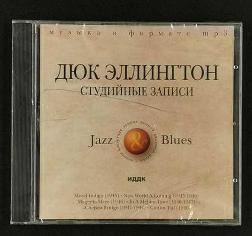 Cd диск Антология Джаза Jazz Duke Ellington