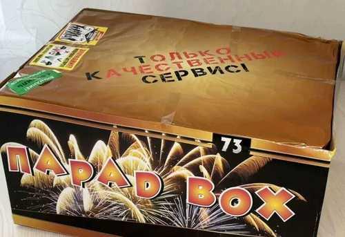 Салют свадебный Парад Бокс фейерверк