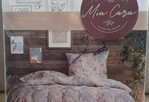 Белье постельное Mia Cara, Евро. 3 расцветки