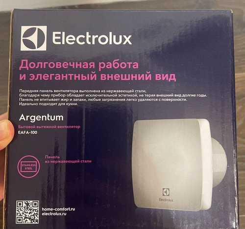 Вентилятор вытяжной Electrolux Argentum eafa-100