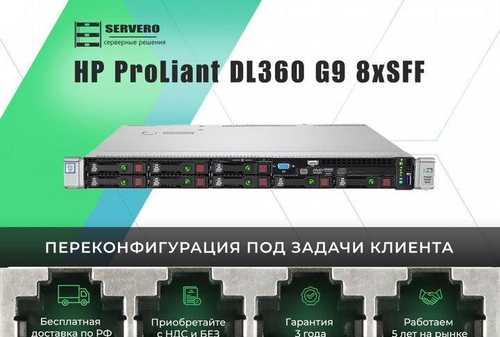 HP DL360 G9 4xLFF/2xE5-2690v3/4х32Gb/2x500WT
