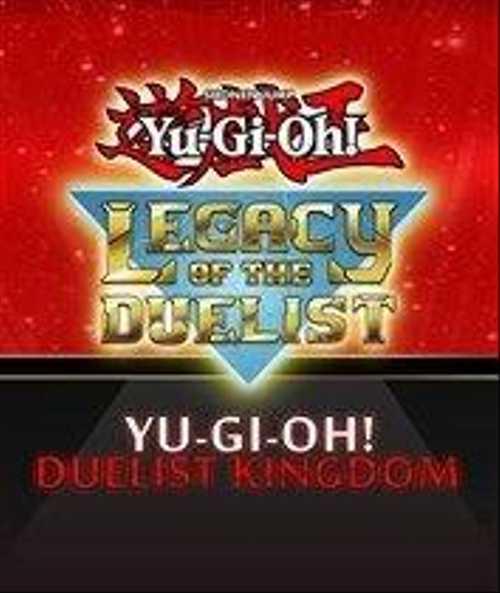 Yu-Gi-Oh Duelist Kingdom