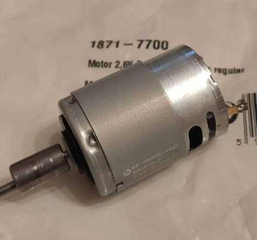 Moser chromstyle pro 1871 мотор