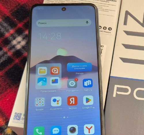 Tecno Pova Neo 3, 8/128 ГБ