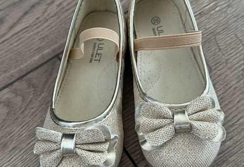 Балетки туфли для девочки размер 26