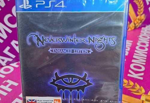 Neverwinter Nights: Enhanced Edition PS4