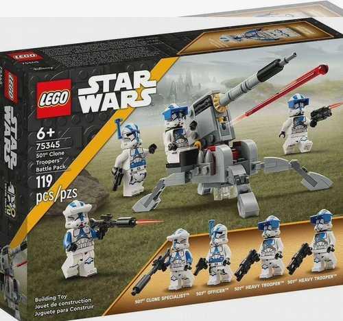 Новый набор lego Star Wars 75345