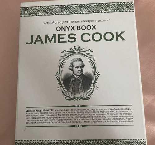 Электронная книга onyx James Cook