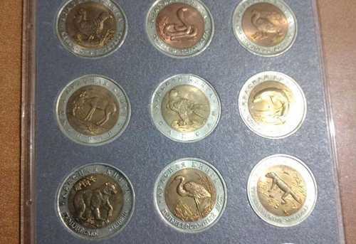 Полный набор монет