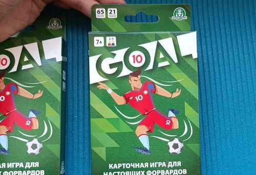 Карточная игра Goal новая