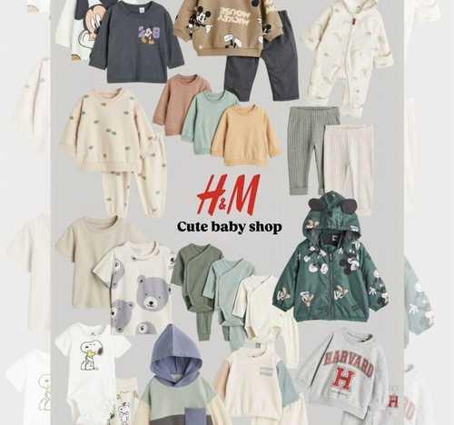 Детская одежда hm,ca оптом