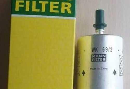 Фильтр топливный mann WK69/2