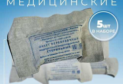 Бинты медицинские армейские, ипп