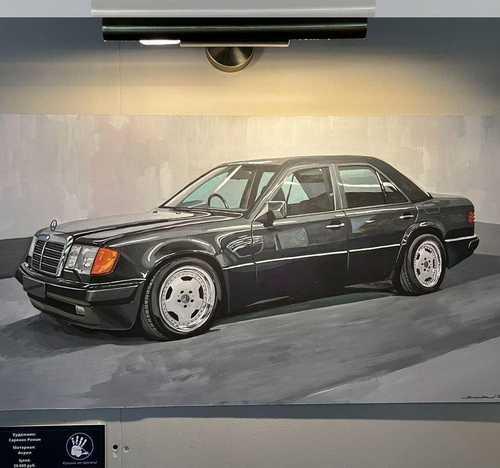 Картина акрилом 50х100см Mercedes-Benz w124 500E