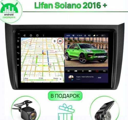 Магнитола 4.64 Lifan Solano 2016 