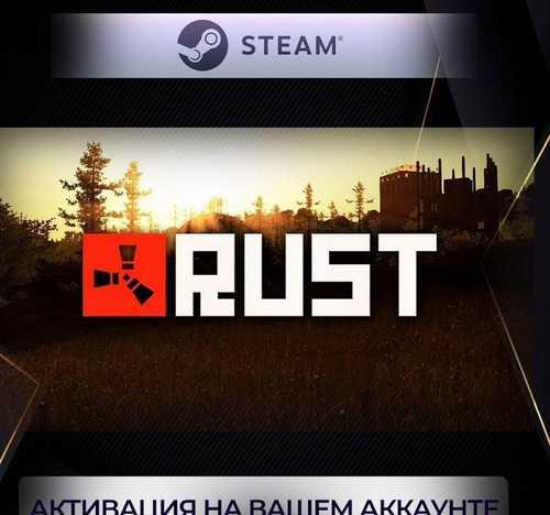 Rust / Раст. Игры Steam