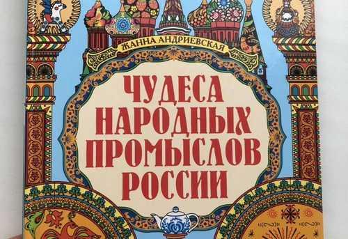 Книги об искусстве