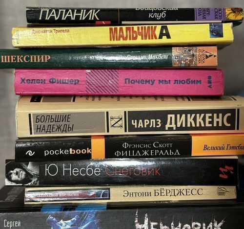 Книги