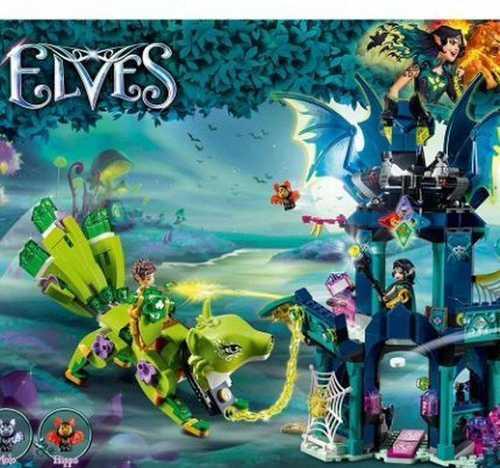Lego Elves Лего Эльфы 41194 Побег из башни Ноктуры