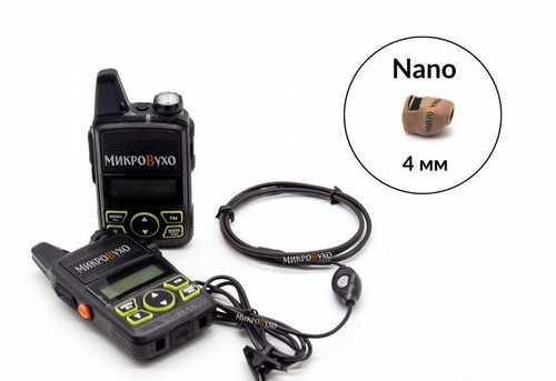 Рация Nano с капсульным микронаушником Nano 4 мм