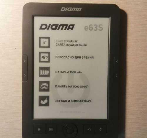 Электронная книга Digma e63s