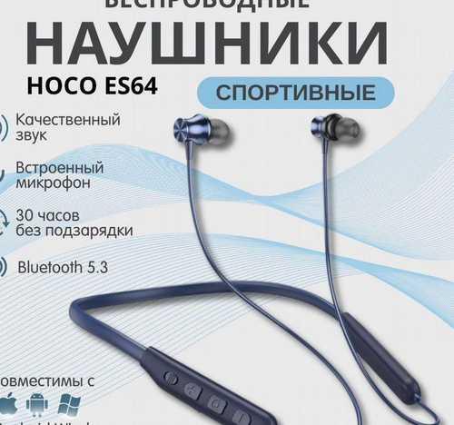 Наушники беспроводные с микрофоном, Bluetooth 5.3