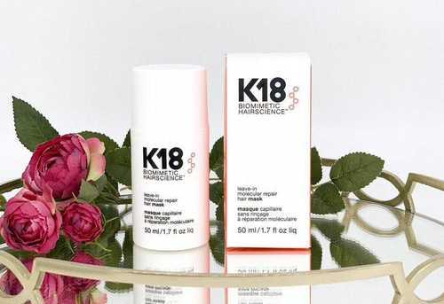 NEW K18 hair leave-in molecular mask