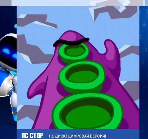 Day of the Tentacle Remastered ps4 и ps5