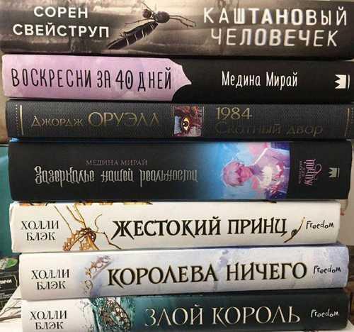 Книги